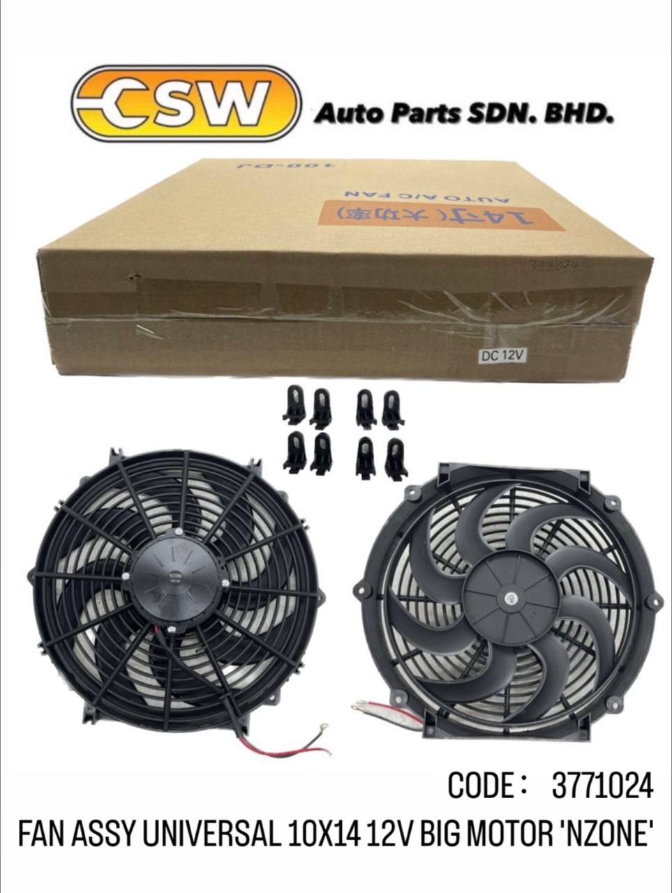 FAN ASSY UNIVERSAL 10X14 12V BIG MOTOR ‘NZONE’ – CSW Auto Parts
